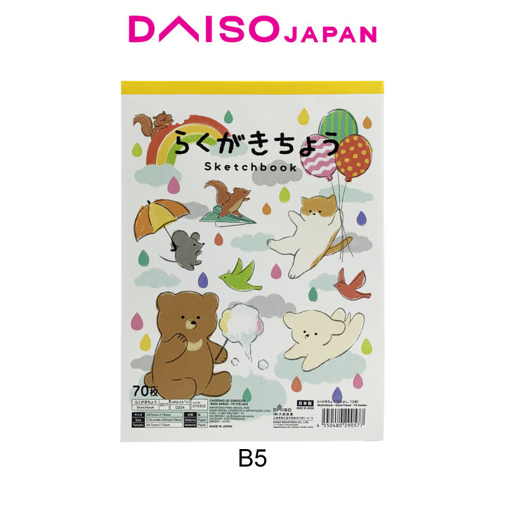 Daiso B5 Doodle Sketchbook in Good Friends Design (70 sheets) | Lazada PH