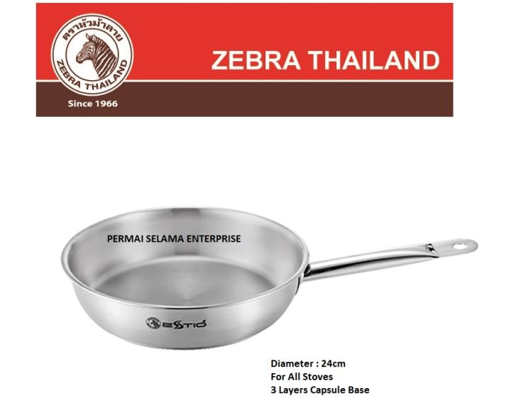 Zebra Frying Pan | Lazada PH