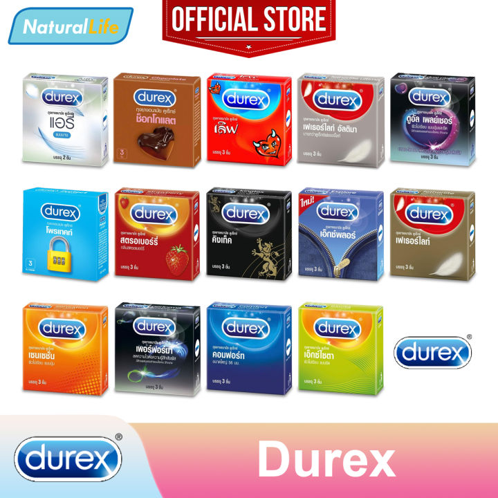 Durex Condom ถุงยางอนามัย ดูเร็กซ์ "กล่องเล็ก" รวมรุ่น ขนาด 49 , 52 ...