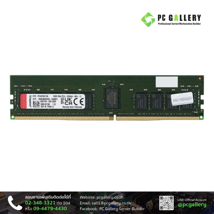 หน่วยความจำหลัก RAM KINGSTON DDR4 ECC RDIMM 16GB 3200MT/s (ประกัน Life-Time) สำหรับ Server Dell ...