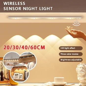 Motion Sensor Smart Led Light For Cabinet Multi Purpose Light Rechargeable Magnetic Licer LED ...