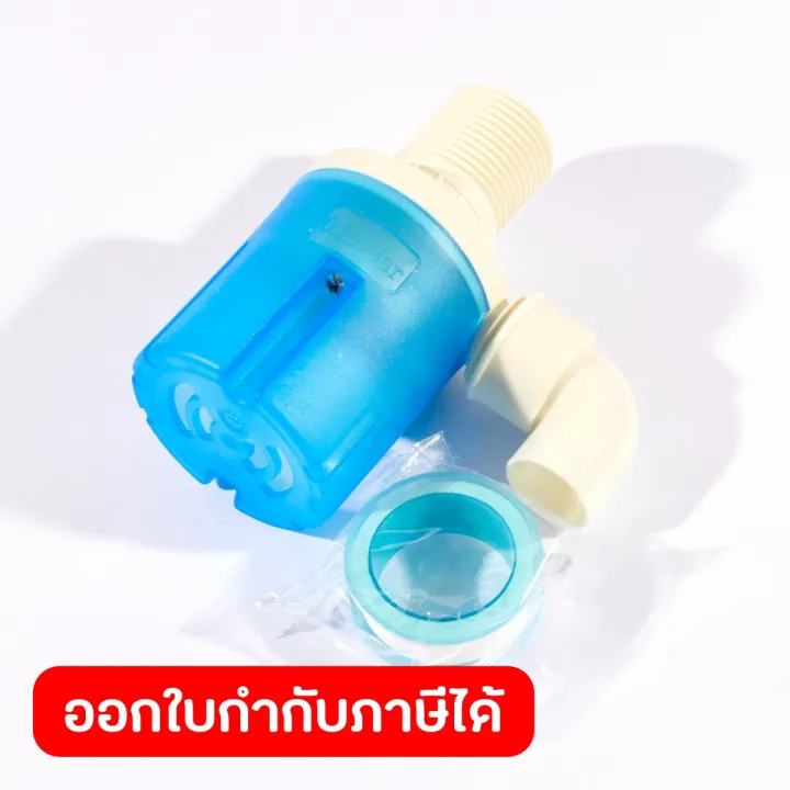 DONMARK วาล์วลูกลอยอัตโนมัติ 1 นิ้ว รุ่น MC-1002 วาล์วตัดน้ำอัตโนมัติ ใช้งานกับแท็งก์น้ำและอ่าง ...