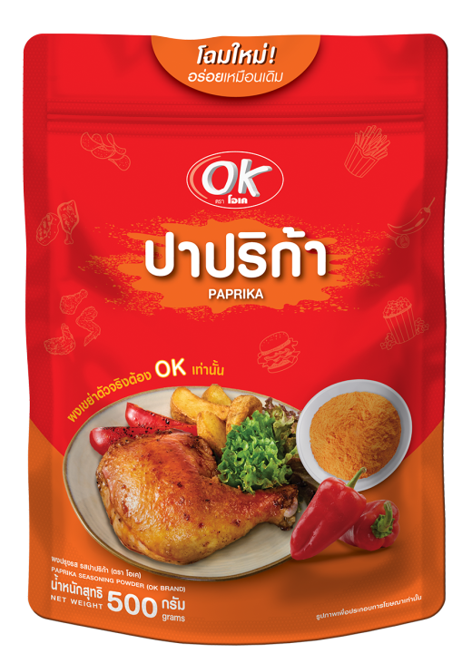 OK ผงปรุงรส ตรา โอเค รสปาปริก้า ขนาด 500 กรัม ผง คลุก เขย่า หมัก โรย ...
