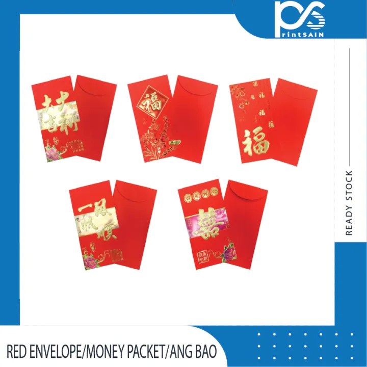 Traditional / Vintage Chinese Red Envelope / Money Packet / Lucky Ang ...