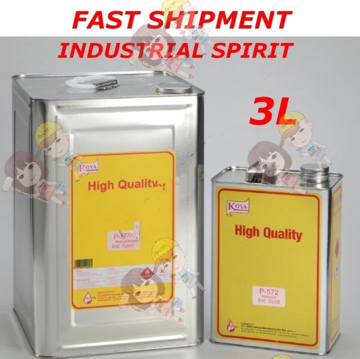 Spirit (Alcohol) 3Liter KOYA P572 High Quality 火酒 /Methanol ( Methyl ...