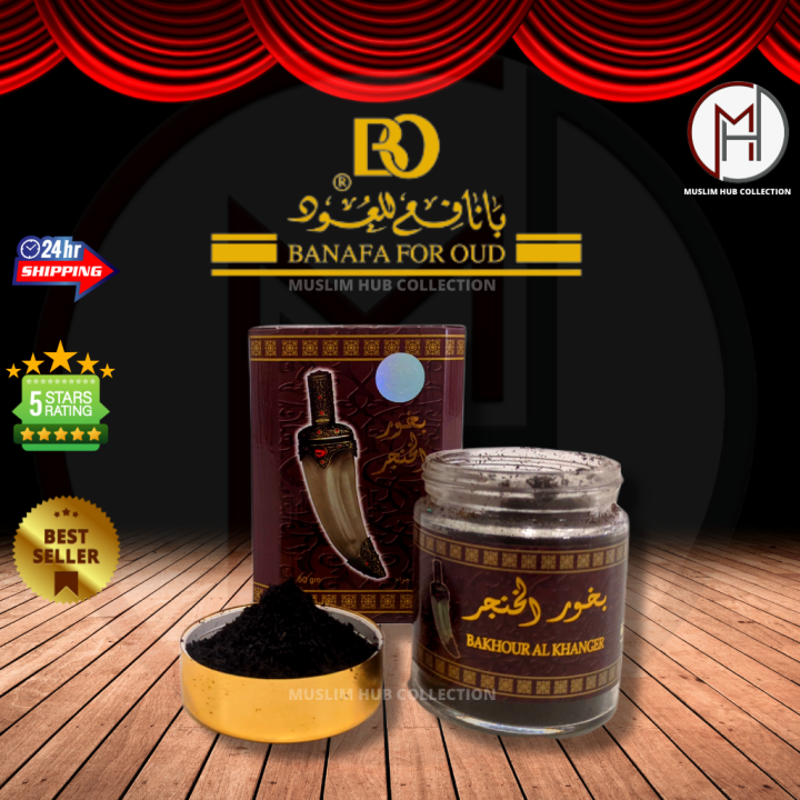Original BAKHOOR AL KHANGER (Al Khanjar) 50g by BANAFA for OUD ...