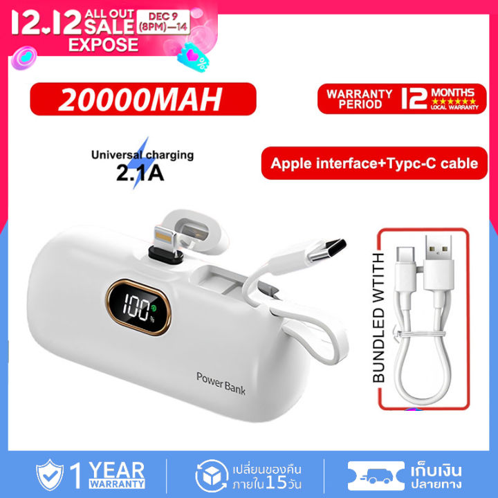 แบตสำรอง 10000mAh Mini Powerbank ชาร์จเร็ว พาวเวอร์แบงค์ มินิ พกพา Type-C/IP | Lazada.co.th