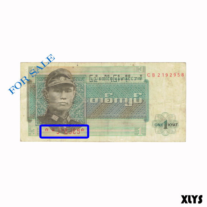 Original Old Union of Burma Bank / Myanmar 1 Kyat 1 MMK Bank Notes | Lazada