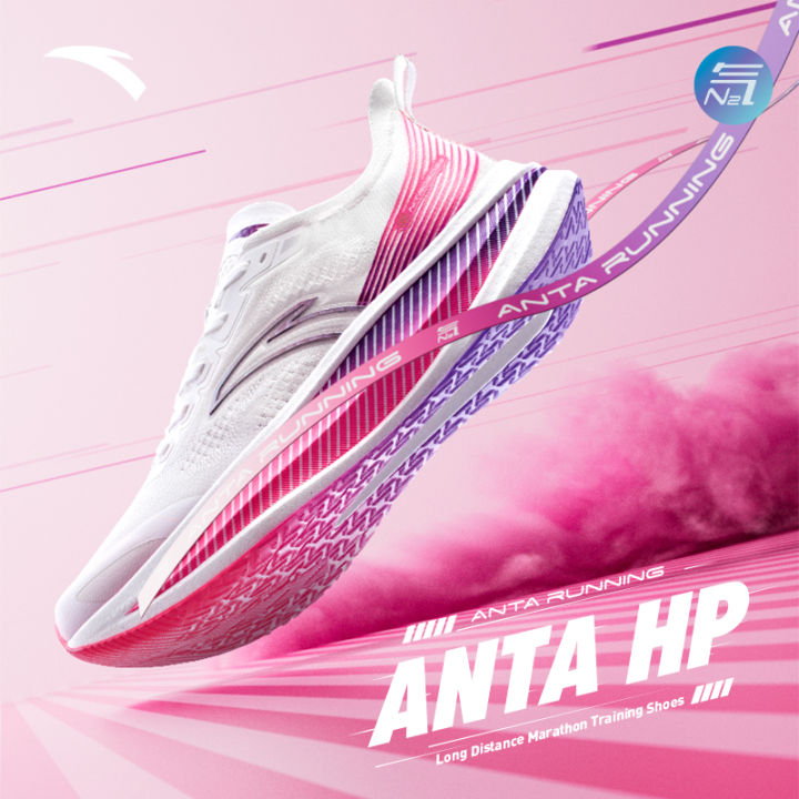 ANTA Men C202-HP 20+KM Racing Training Running Shoes Marathon Carbon ...