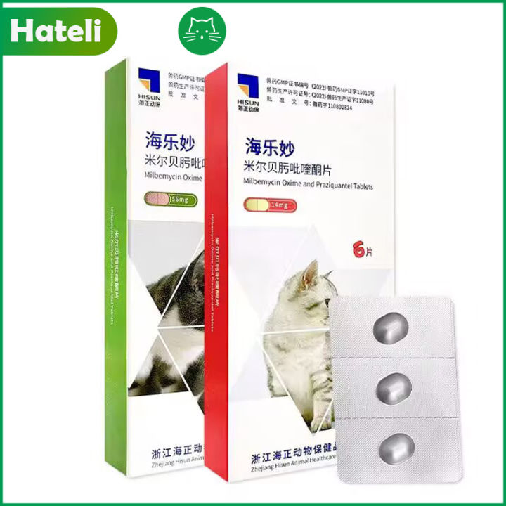 Cats Deworming Tablets Milbemycin Oxime and Praziquantel Tablets for ...