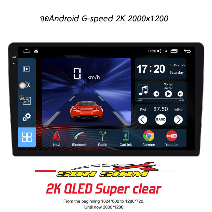 จอAndroid 2K QLED ความละเอียด2000x1200 ชัดที่สุดมิติใหม่ของจอแอนดรอยด์ติดรถยนต์ | Lazada.co.th