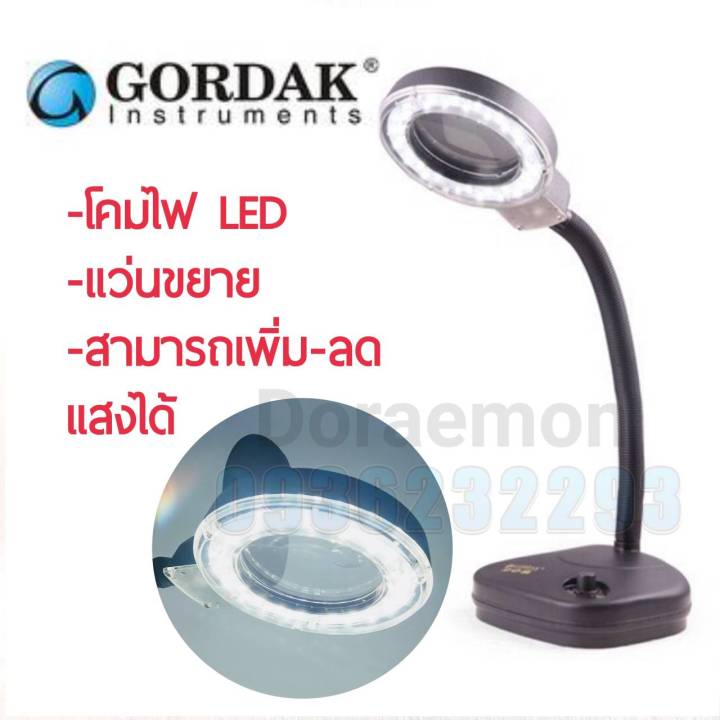โคมไฟ+แว่นขาย LED GORDAK 308L โคมไฟแว่นขยายแบบตั้งโต๊ะ | Lazada.co.th โคมไฟ+แว่นขาย LED GORDAK 308L โคมไฟแว่นขยายแบบตั้งโต๊ะ | Lazada.co.th