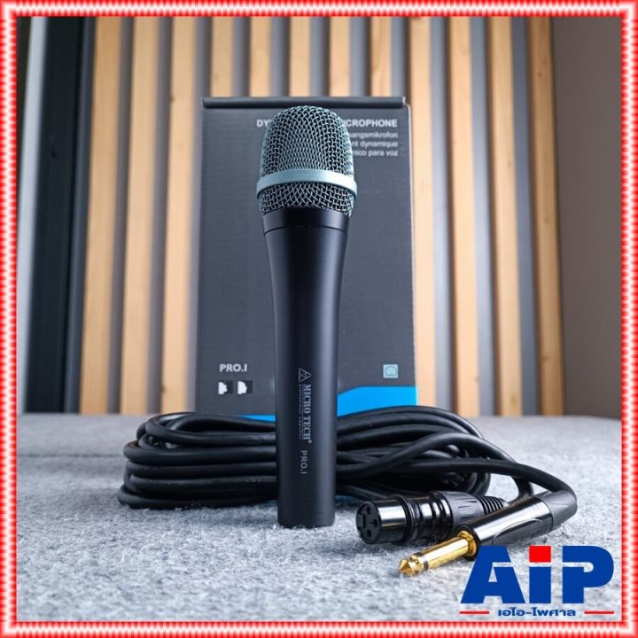 ลดล้างสต็อค MICROTECH PRO.I ไมค์สาย ไม่มีสวิทช ไมค์ร้องเพลง ไมค์คาราโอเกะ แบบสาย ไมค์ไดนามิค ...