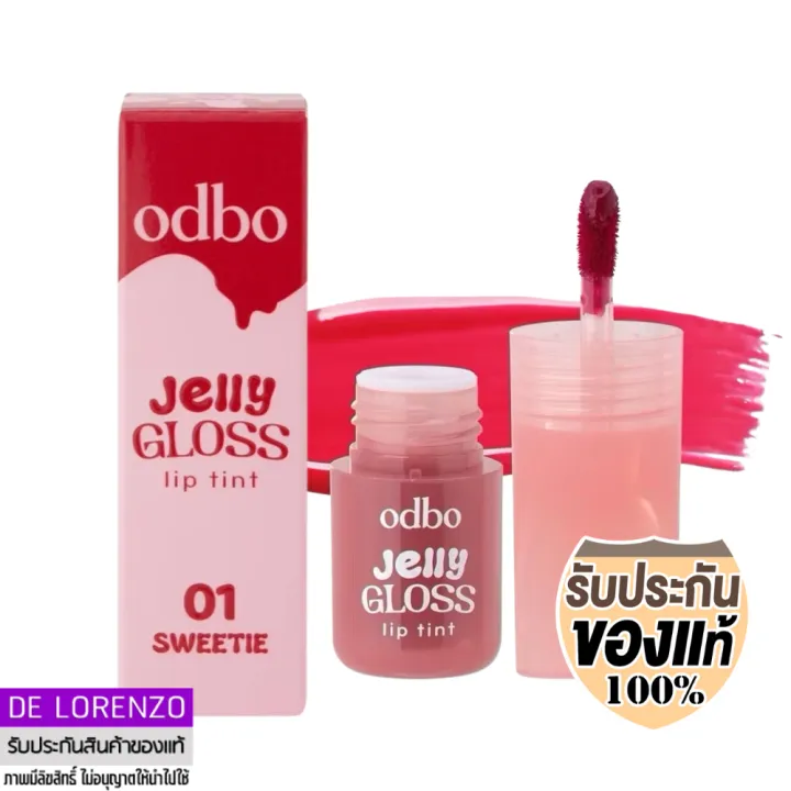 odbo Jelly Gloss Lip Tint 3g OD5010 โอดีบีโอ เจลลี่ ลิปกลอส ติ้นทาปาก | Lazada.co.th