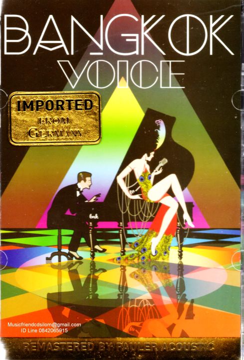 CD,Bangkok Voice (Remastered By Pauler Acoustic)(Germany)(Hi-End Audio ...