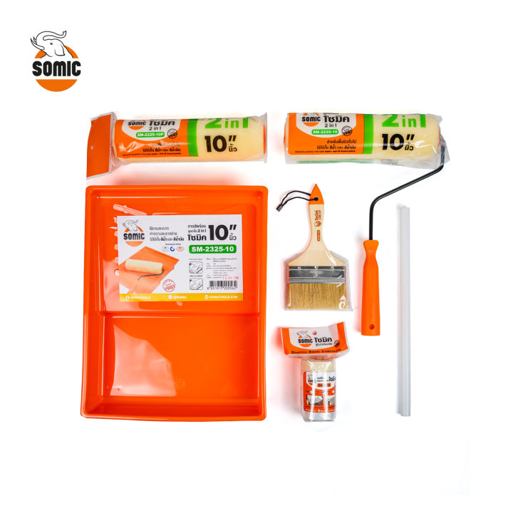 ชุดอุปกรณ์ทาสี SOMIC PACK-M (SM-PAKIT-M) | Lazada.co.th