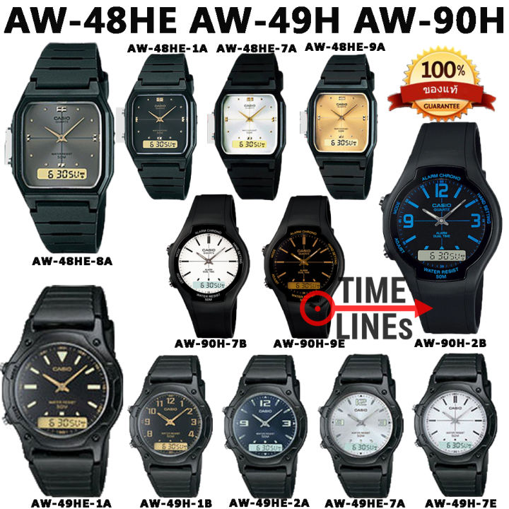 CASIO รุ่น AW-48H AW-49 AW-90 นาฬิกาสายยาง 2 ระบบ พร้อมกล่องและประกัน 1 ...
