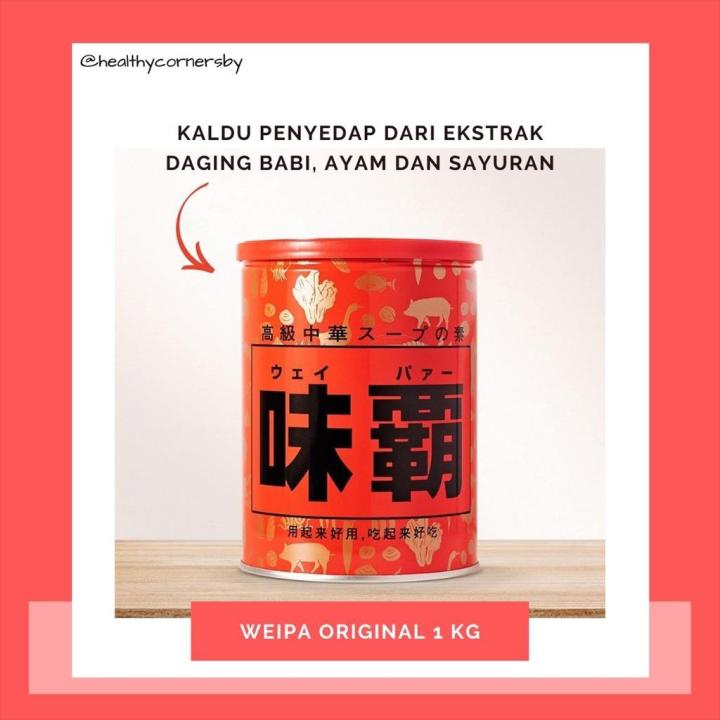 Weiha Weipa Original 1000g ( Chicken Broth Paste Kaldu Ayam ) | Lazada ...