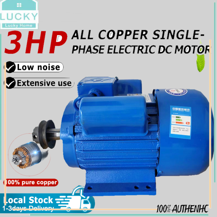 3 Horsepower High-power Motor, Single-phase Motor, 220V All Copper ...