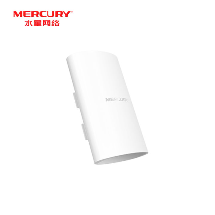 Mercury B5 5G elevator dedicated wireless bridge 867M wireless ...