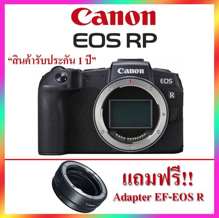 Canon EOS RP (Body) แถมฟรี Adapter EF-EOS R | Lazada.co.th