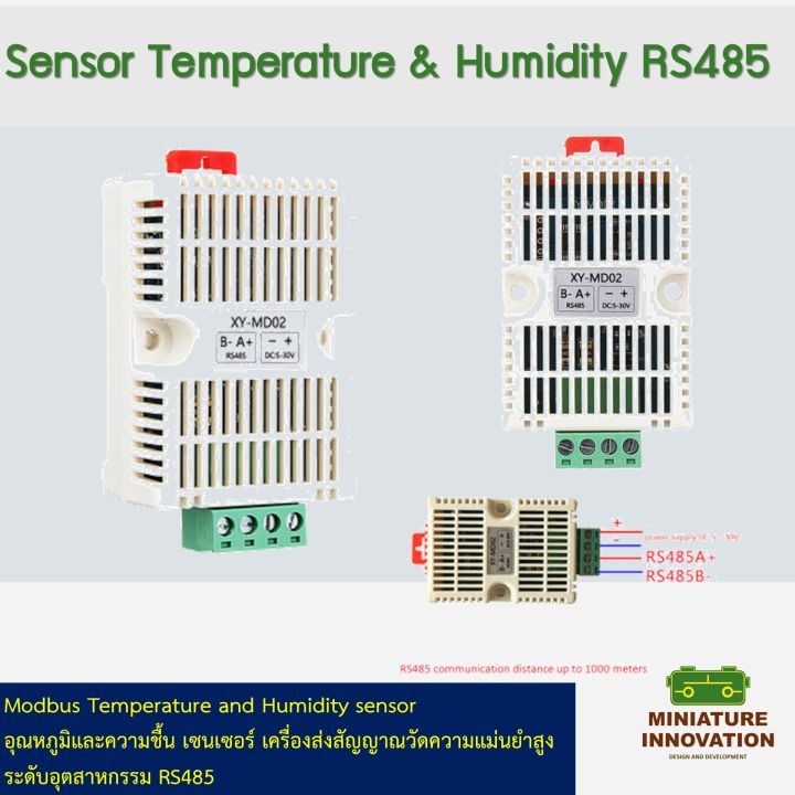 เซนเซอร์วัดอุณหภูมิและความชื้น Modbus sensor RS485 Temperature and ...