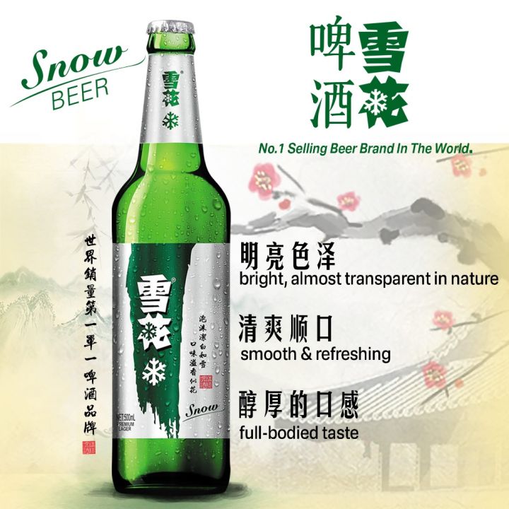 Snow Beer Bottle 4 Cartons (4cartonsx12 x 580ml) | Lazada Singapore