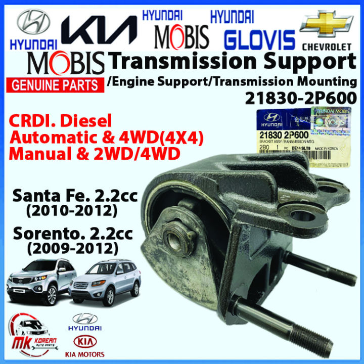 [GENUINE] Transmission Support/Engine Support/Transmission Mounting for ...
