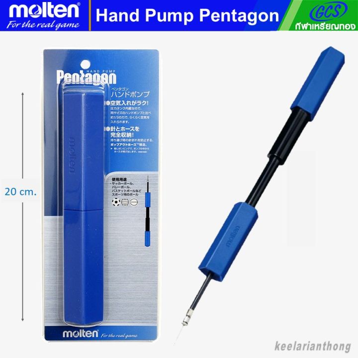 molten HPGB-AD อุปกรณ์เติมลมPentagon Hand pump | Lazada.co.th