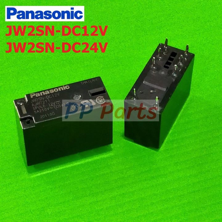 รีเลย์ Panasonic Relay 12VDC 24VDC 8Pin JW2SN-DC12V JW2SN-DC24V #JW2SN ...