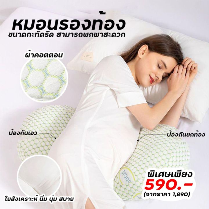 หมอนเสริมฟรี ️หมอนคนท้อง WEINASI บรรเทาอาการไม่สบายเอว ถอดล้างได คุณแม่ ...