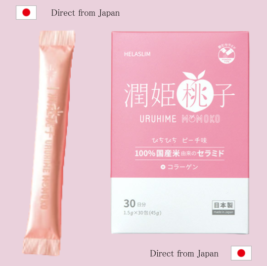 【Direct From Japan】Drinkable Ceramide Uruhime Momoko 30 Sachets ...