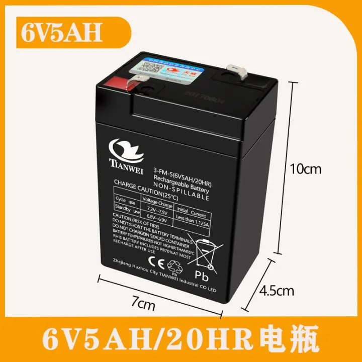 6 volt 12 volt children's electric toy car battery 6V12V remote control ...