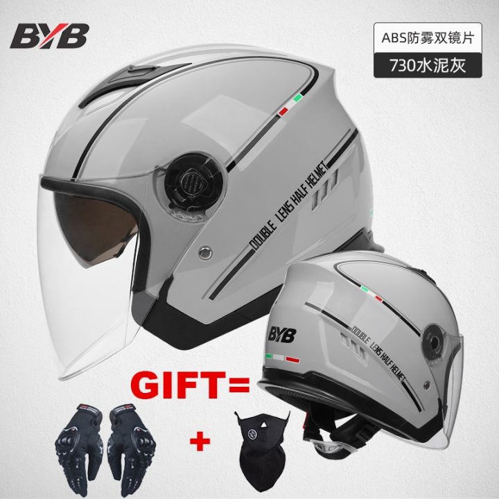 2 Gifts Half Face Motorcycle Helmet Dual Lens Motorbike Helmet Double ...
