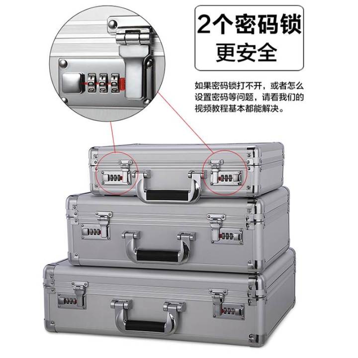 Portable metal storage box password lock cash box aluminum certificate ...