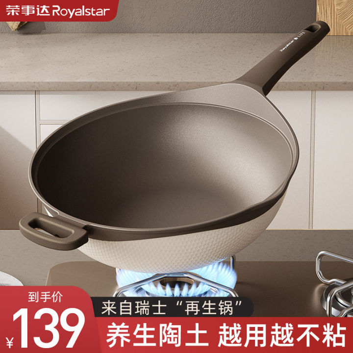 Royalstar Natural Pottery Clay Wok Non-Stick Pan Household e-Free Two ...