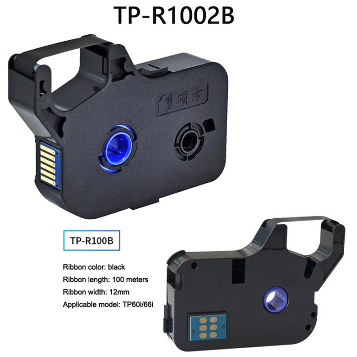 TP-R100B / TP-R1002B Supvan PVC Sleeve Heat Shrink Tube tape Black ...