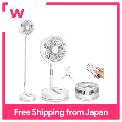 Portable Folding Rechargeable Swivel Fan White, 7200mAh battery powered ...