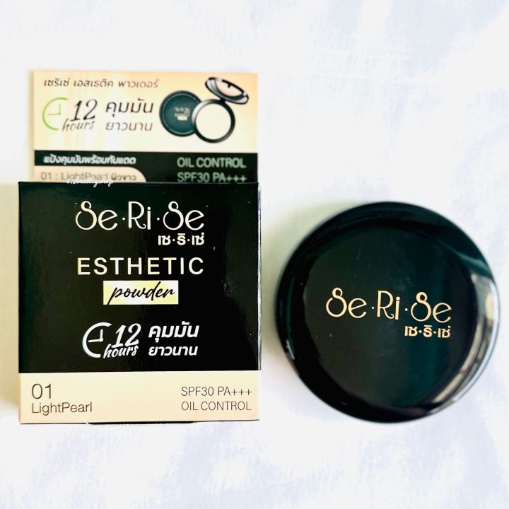 แป้งพัฟเซริเซ่ Serise Esthetic Powder Oil Control SPF30PA+++ ( มีให้ ...