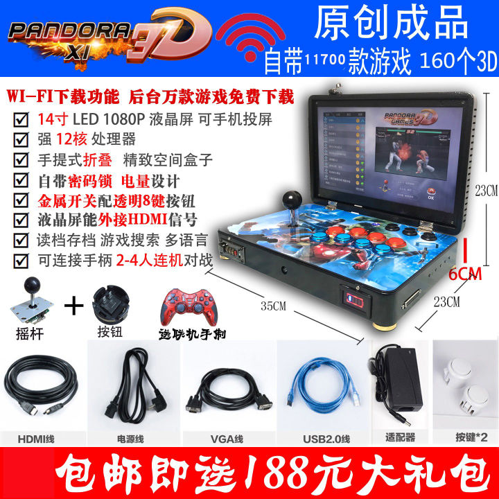 Moonlight Box Game Machine Rocker Arcade Single Home Mini 14-inch ...