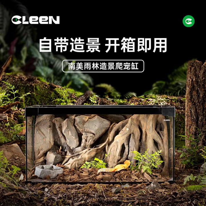 Cleen Glass Reptile Tank for Geckos, Lizards, Horned Frogs, Hermit ...