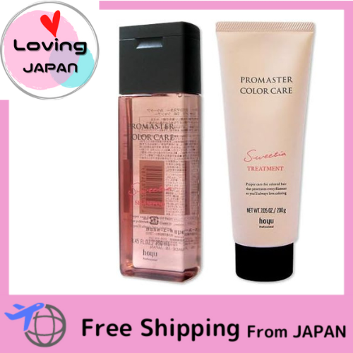 hoyu Promaster Color Care Sweetia Shampoo 250ml x Treatment 200g Set ...