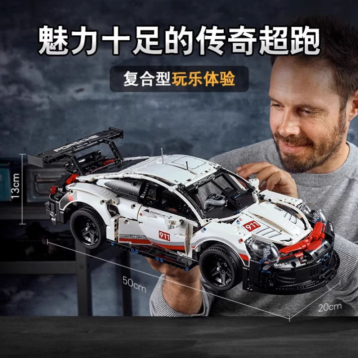 Compatible with Lego Lambo Bugatti remote control sports car building ...