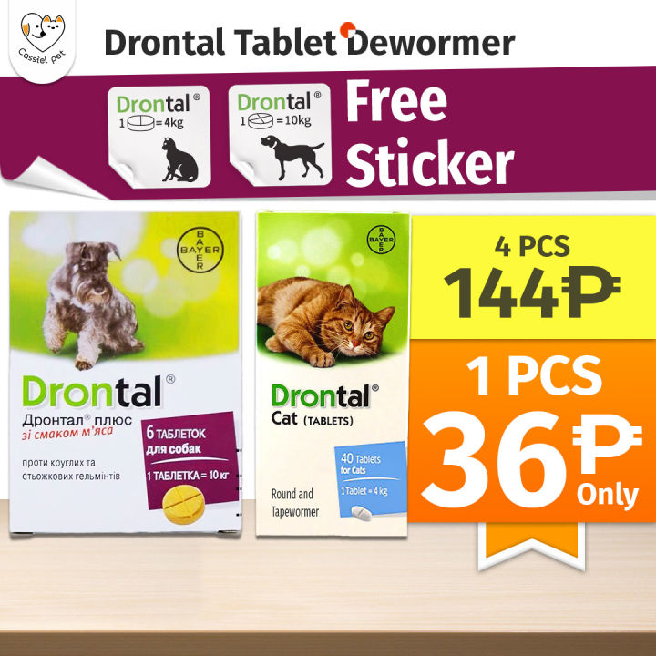Drontal Plus 1 Tablet Tasty Dewormer Tablets for Dogs Cats | Lazada PH