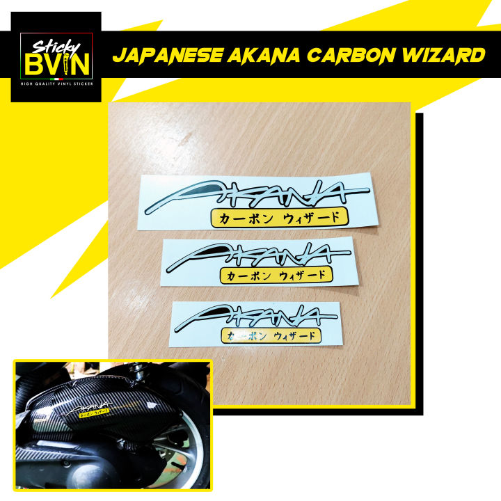 Japanese Akana Carbon Wizard 3m Sticker Vinyl for Motorcycle | Lazada PH
