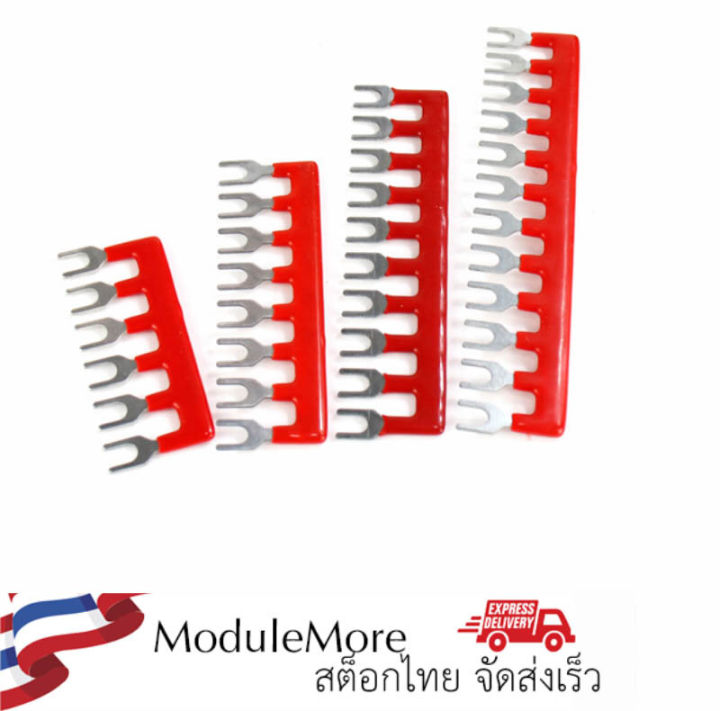 หางปลาเชื่อมเทอร์มินอล Terminal shorting strip [ TB-1502 / TB-1503 / TB ...