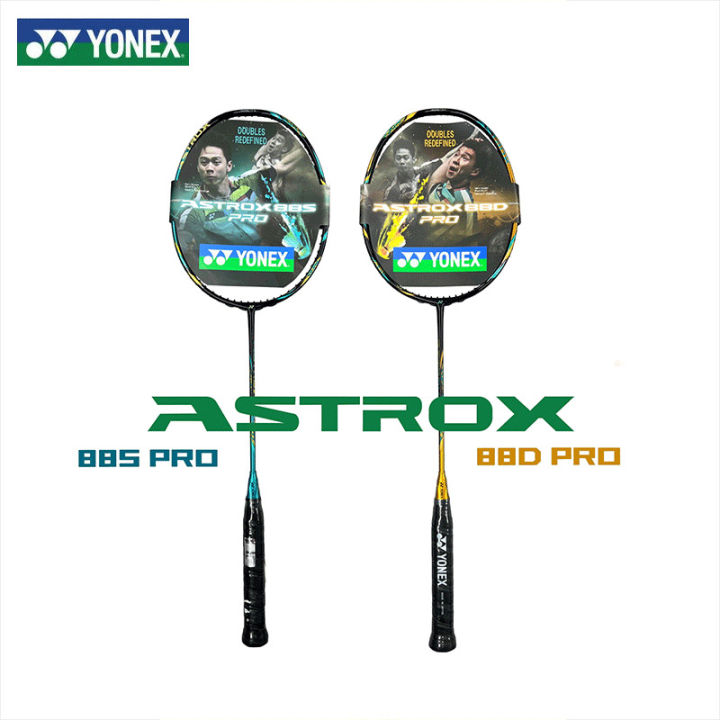 Yonex 88D Astrox/ S PRO แร็กเกตคุณภาพสูงคาร์บอนไฟเบอร์ไม้แบดมินตันมือ ...