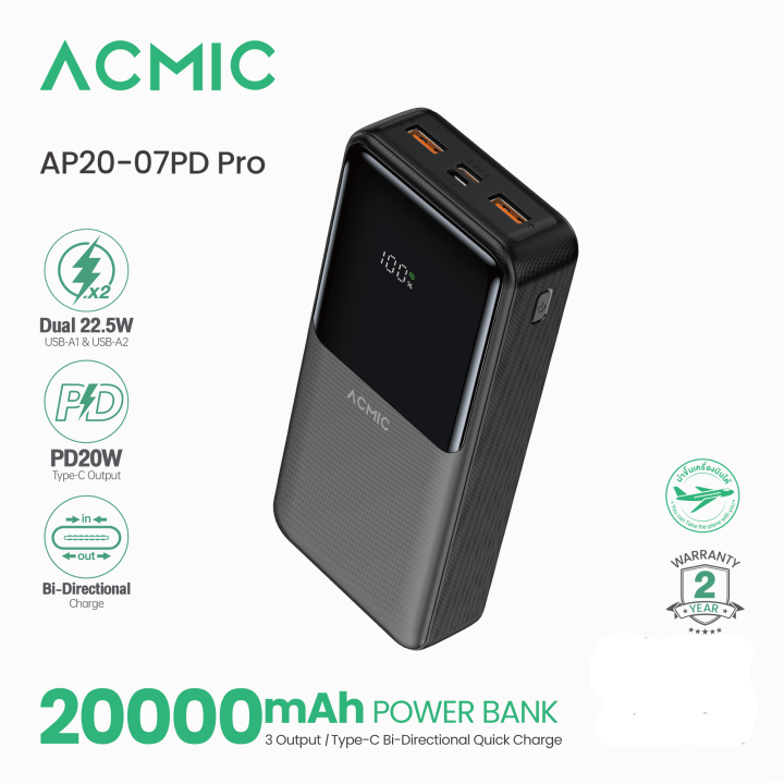 ACMIC AP20-07PD PRO Powerbank 20000mAh fast charging power bank PD20W ...
