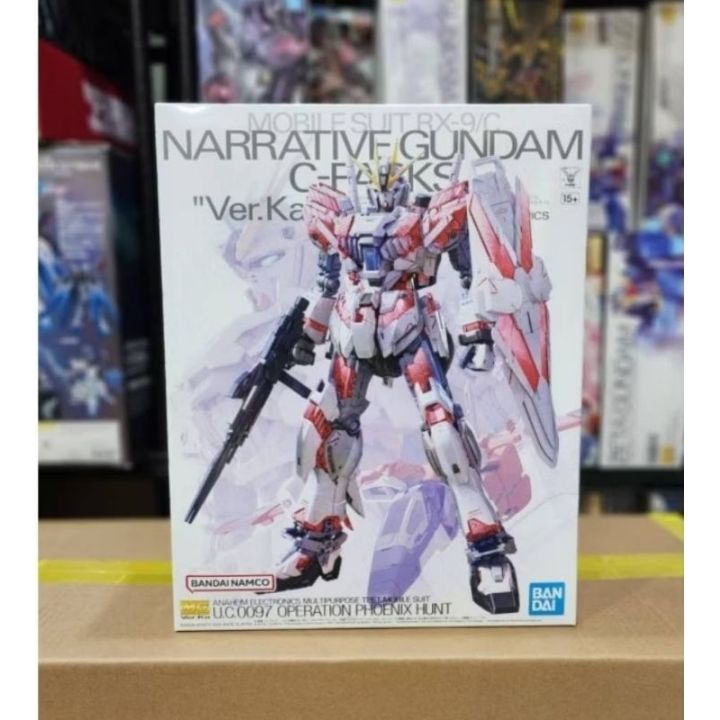 MG Narrative Gundam C-Packs Ver ka | Lazada.co.th