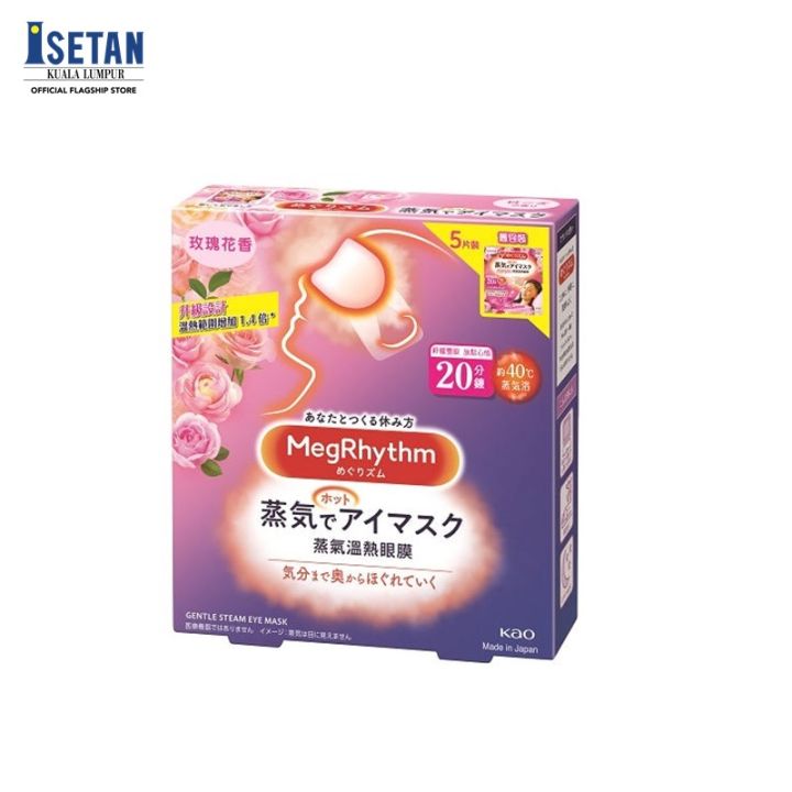 MegRhythm Steam Eye Mask 5 sheets- Soothing & Brightening Eye Treatment ...